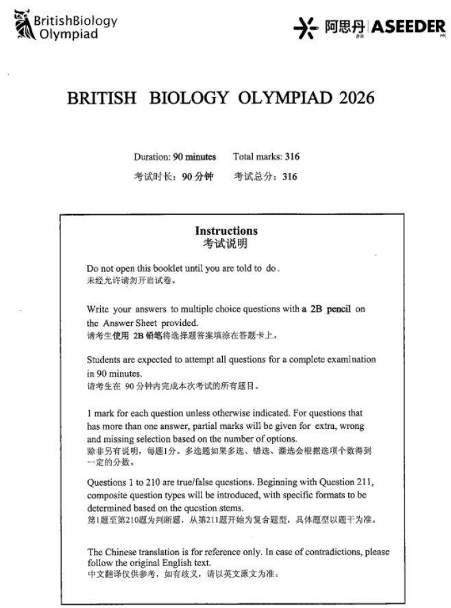 2026年BBO生物竞赛考试真题及答案解析PDF~_犀牛教育官方网站-国际竞赛|AMC|BPhO|USACO|AP|IB|Alevel ...